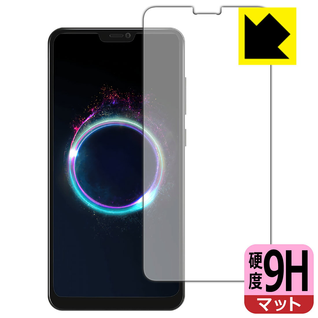 ●対応機種 : MAYA SYSTEM jetfon S20i (ELTS18A02-A)●製品内容 : 前面用1枚●※この機器は周辺部が曲面となったラウンド仕様のため、保護フィルムを端まで貼ることができません。(表示部分はほぼカバーしてい...