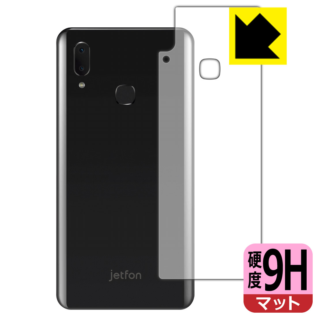 ●対応機種 : MAYA SYSTEM jetfon S20i (ELTS18A02-A)●製品内容 : 背面用1枚●※この機器は周辺部が曲面となったラウンド仕様のため、保護フィルムを端まで貼ることができません。●柔軟性があり、ガラスフィル...