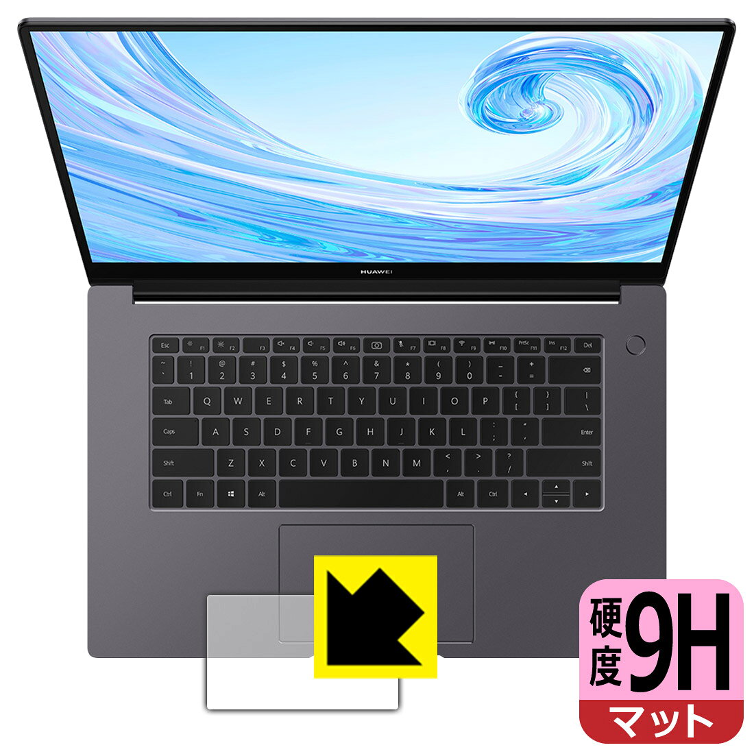 ●対応機種 : HUAWEI MateBook D 15 (2020)●製品内容 : タッチパッド用1枚●柔軟性があり、ガラスフィルムのように衝撃を受けても割れない『9H高硬度【反射低減】保護フィルム』 ●安心の国産素材を使用。日本国内の自...