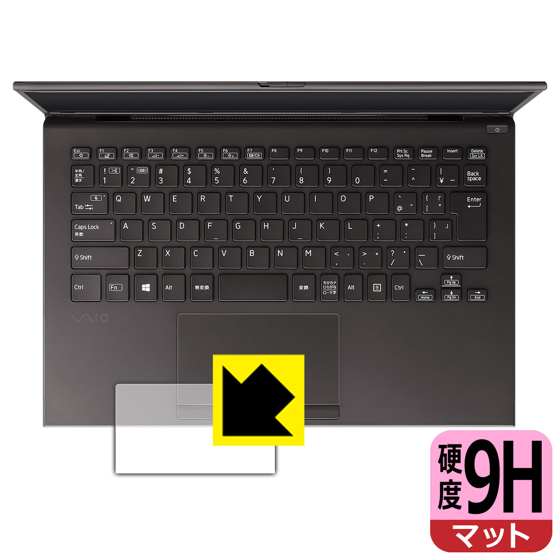●対応機種 : VAIO Z (VJZ1411シリーズ) (14.0型ワイド・2021年2月発表モデル)●製品内容 : タッチパッド用1枚●柔軟性があり、ガラスフィルムのように衝撃を受けても割れない『9H高硬度【反射低減】保護フィルム』 ●...