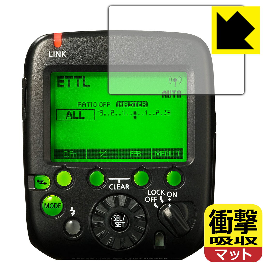 ●対応機種 : Canon スピードライトトランスミッター ST-E3-RT / ST-E3-RT (Ver.2) ST-E3-RTV2 液晶パネル 用の商品です。●製品内容 : 液晶パネル用1枚●特殊素材の衝撃吸収層が外部からの衝撃を吸収...