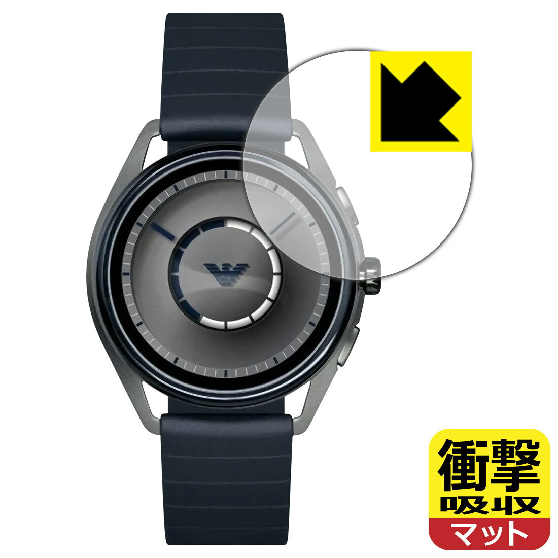 ●対応機種 : EMPORIO ARMANI CONNECTED ART5008 gen2　　★重要★この機器には同じ型番で本体のサイズが異なるもの(generation(世代)などの違い)があります。ご注意ください。保護フィルムのサイズは...