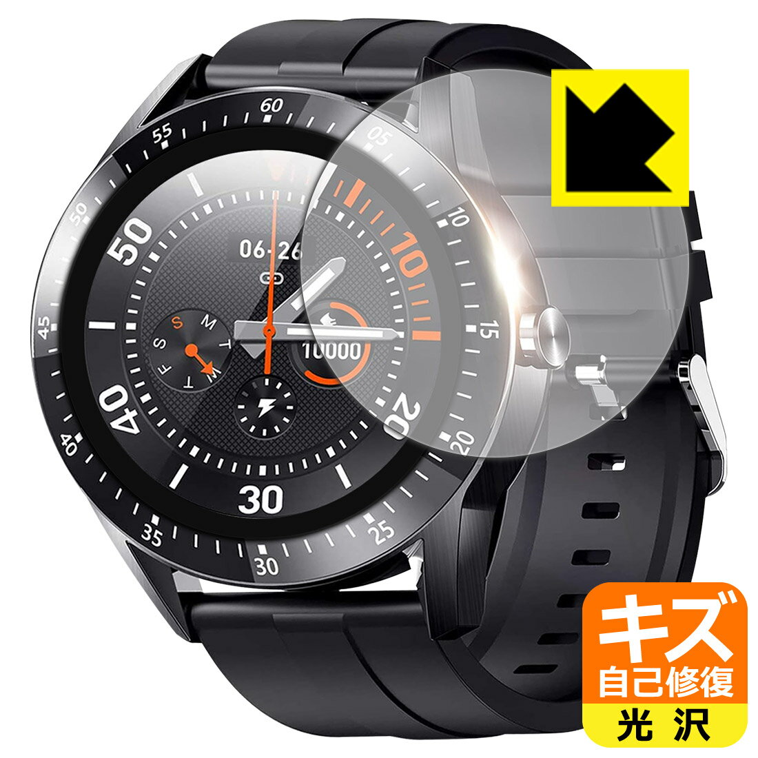 ●対応機種 : LundyBright S12 スマートウォッチ●内容量 : 1枚●※この機器は周辺部が曲面となったラウンド仕様のため、保護フィルムを端まで貼ることができません。(表示部分はカバーしています)　　※機器の端まで保護したい方は...