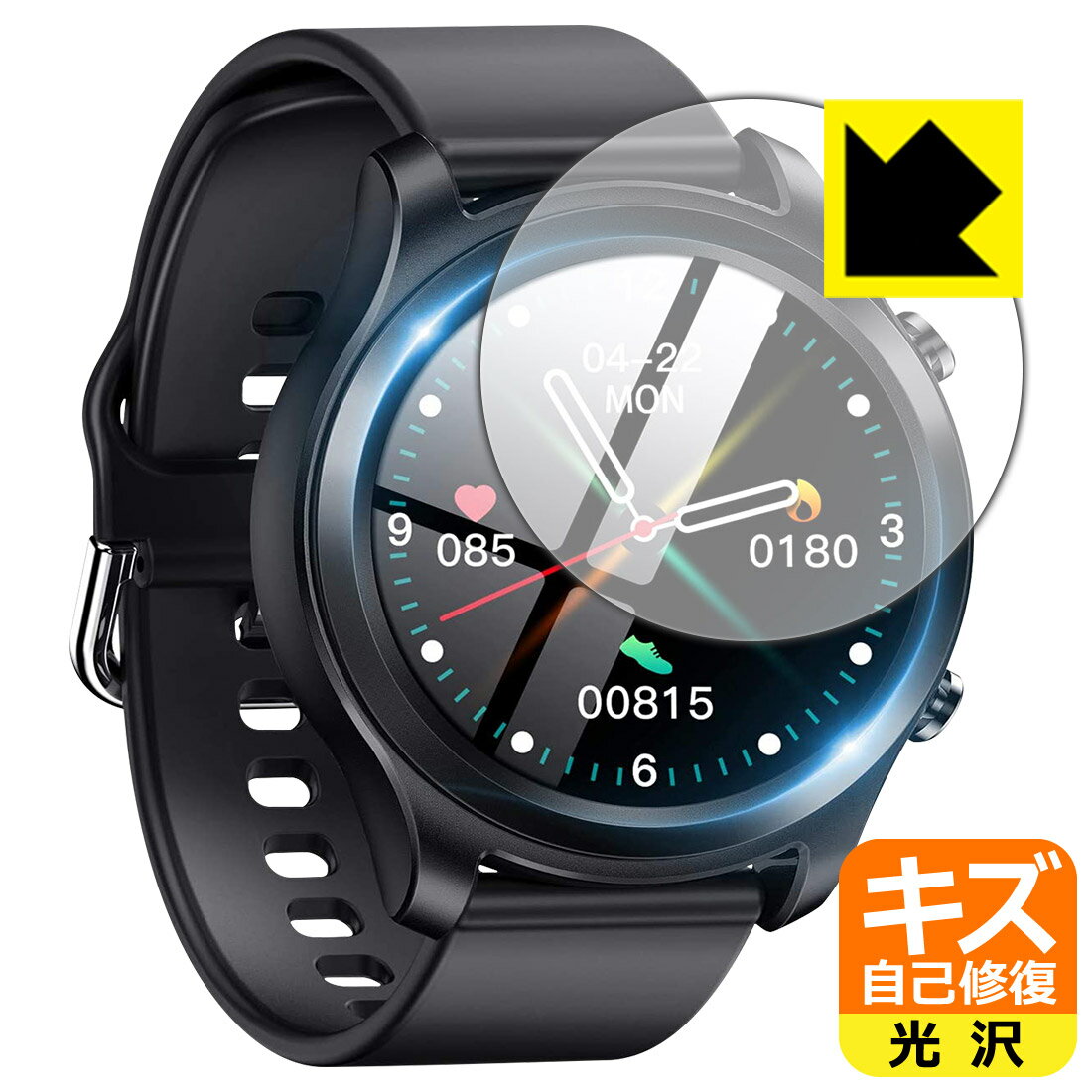 ●対応機種 : スマートウォッチ G21 (YADEA / Timicon)●内容量 : 1枚●特殊なキズ自己修復層が細かなキズを修復！キズがついても時間が経つと自然に直ります。●安心の国産素材を使用。日本国内の自社工場で製造し出荷していま...