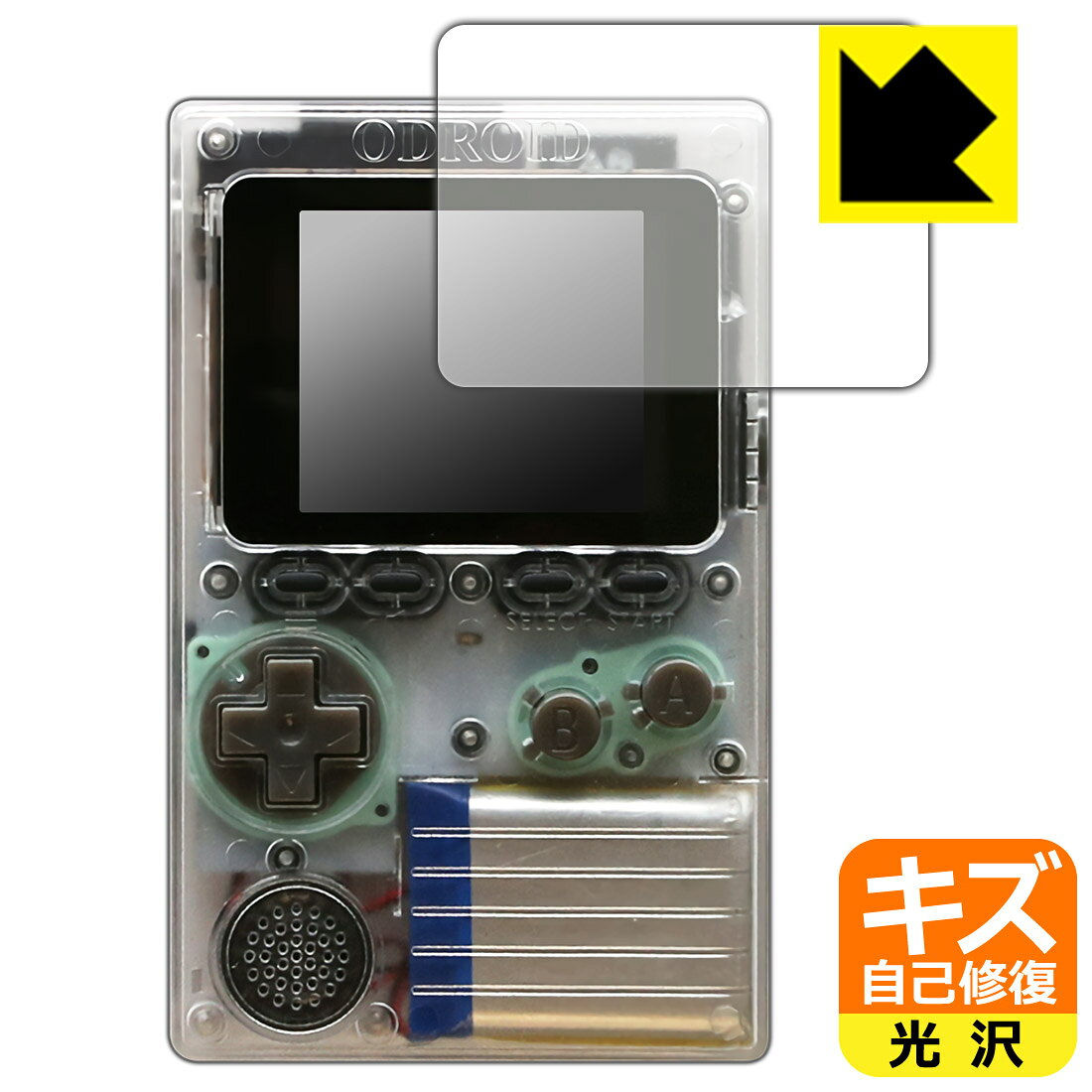 ●対応機種 : HARDKERNEL ODROID-GO●内容量 : 1枚●特殊なキズ自己修復層が細かなキズを修復！キズがついても時間が経つと自然に直ります。●安心の国産素材を使用。日本国内の自社工場で製造し出荷しています。【ポスト投函送料...