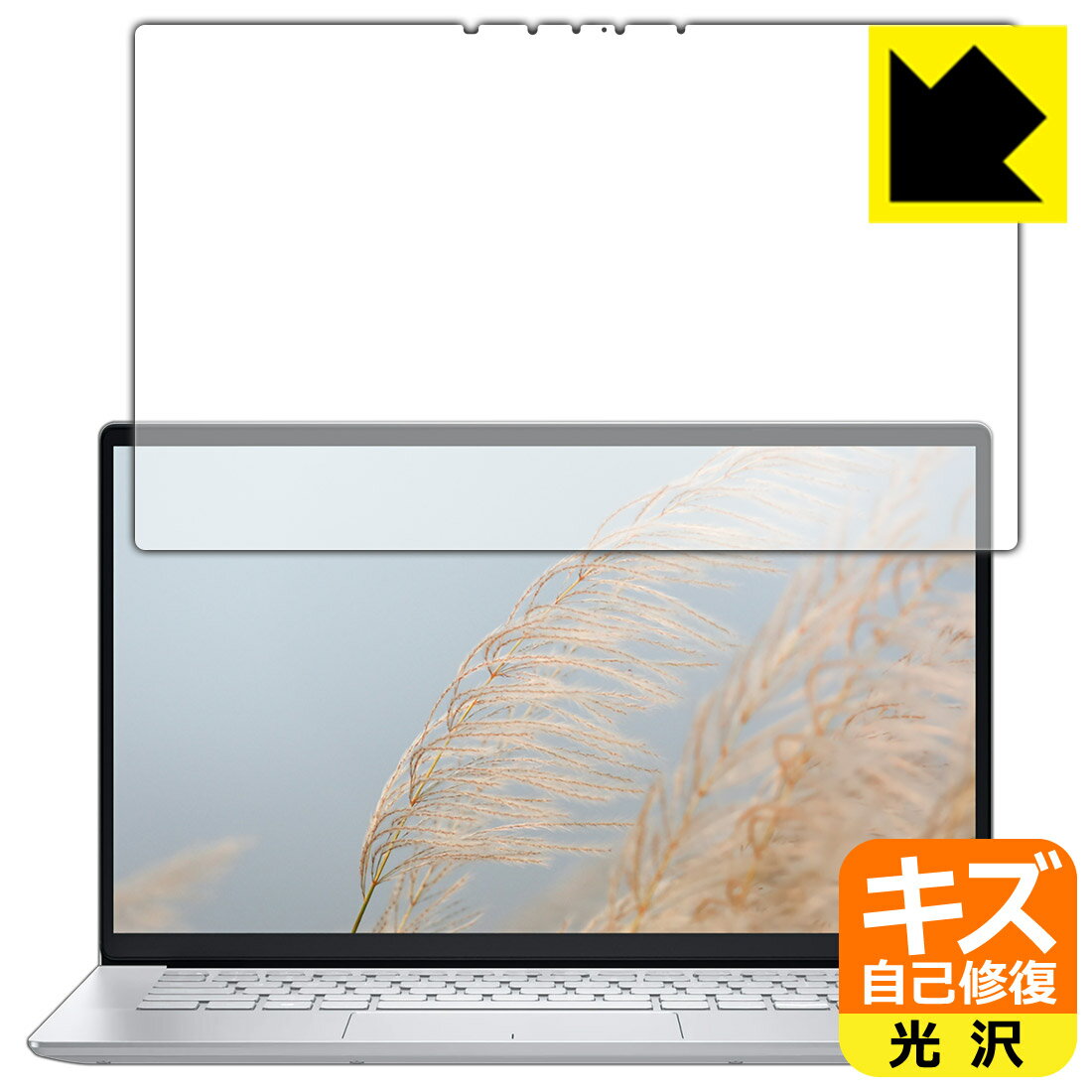 ●対応機種 : DELL Inspiron 14 7000シリーズ(7490) 【LTE/タッチパネル搭載モデル】●製品内容 : 液晶用1枚●特殊なキズ自己修復層が細かなキズを修復！キズがついても時間が経つと自然に直ります。●安心の国産素材...