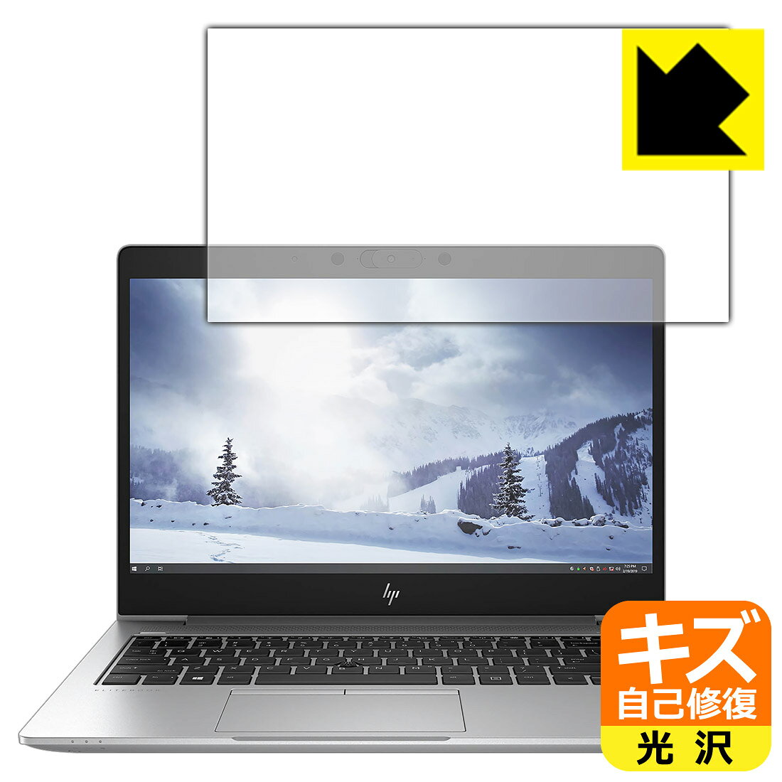 ●対応機種 : HP mt45 Mobile Thin Client●製品内容 : 液晶用1枚●特殊なキズ自己修復層が細かなキズを修復！キズがついても時間が経つと自然に直ります。●安心の国産素材を使用。日本国内の自社工場で製造し出荷していま...