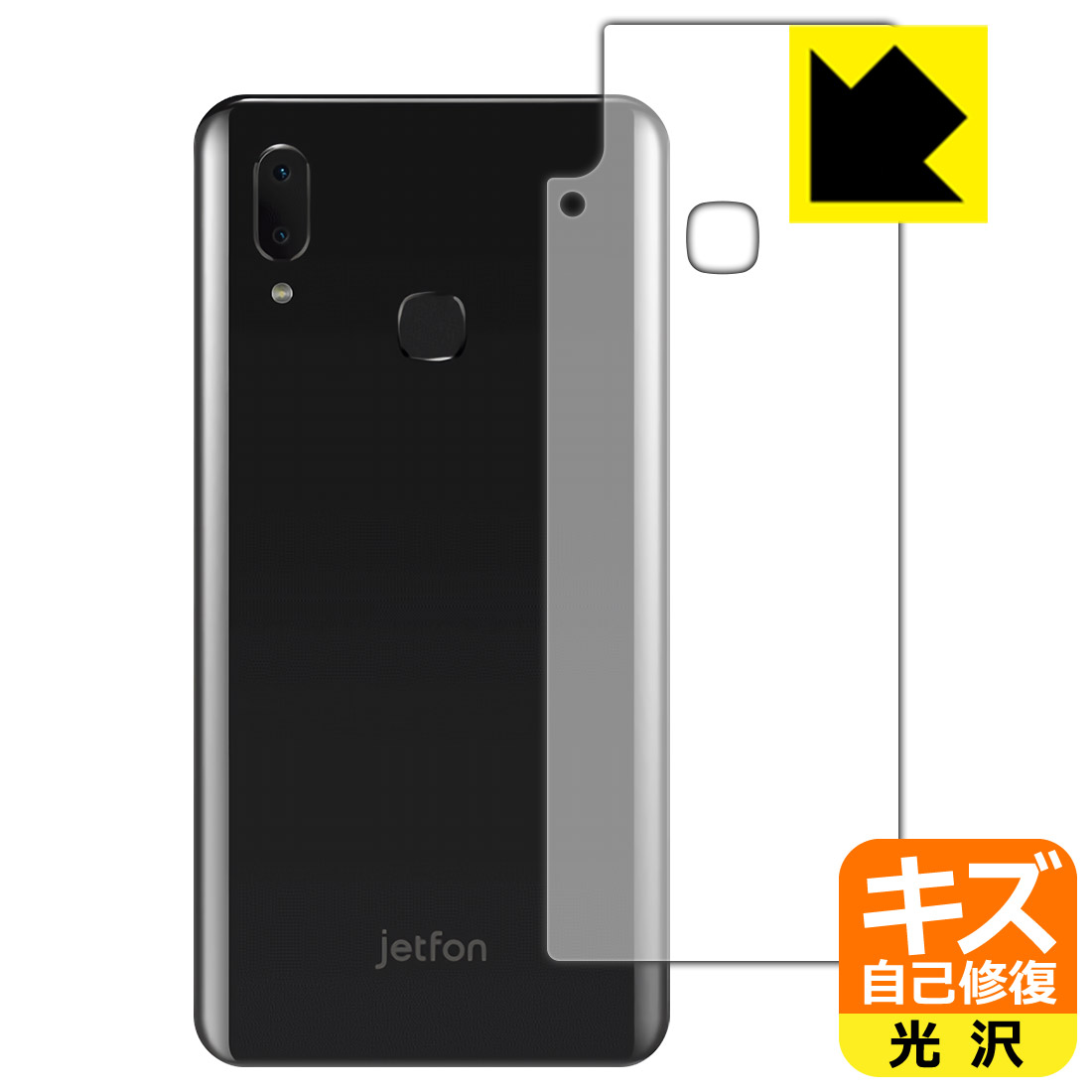 ●対応機種 : MAYA SYSTEM jetfon S20i (ELTS18A02-A)●製品内容 : 背面用1枚●※この機器は周辺部が曲面となったラウンド仕様のため、保護フィルムを端まで貼ることができません。●特殊なキズ自己修復層が細か...