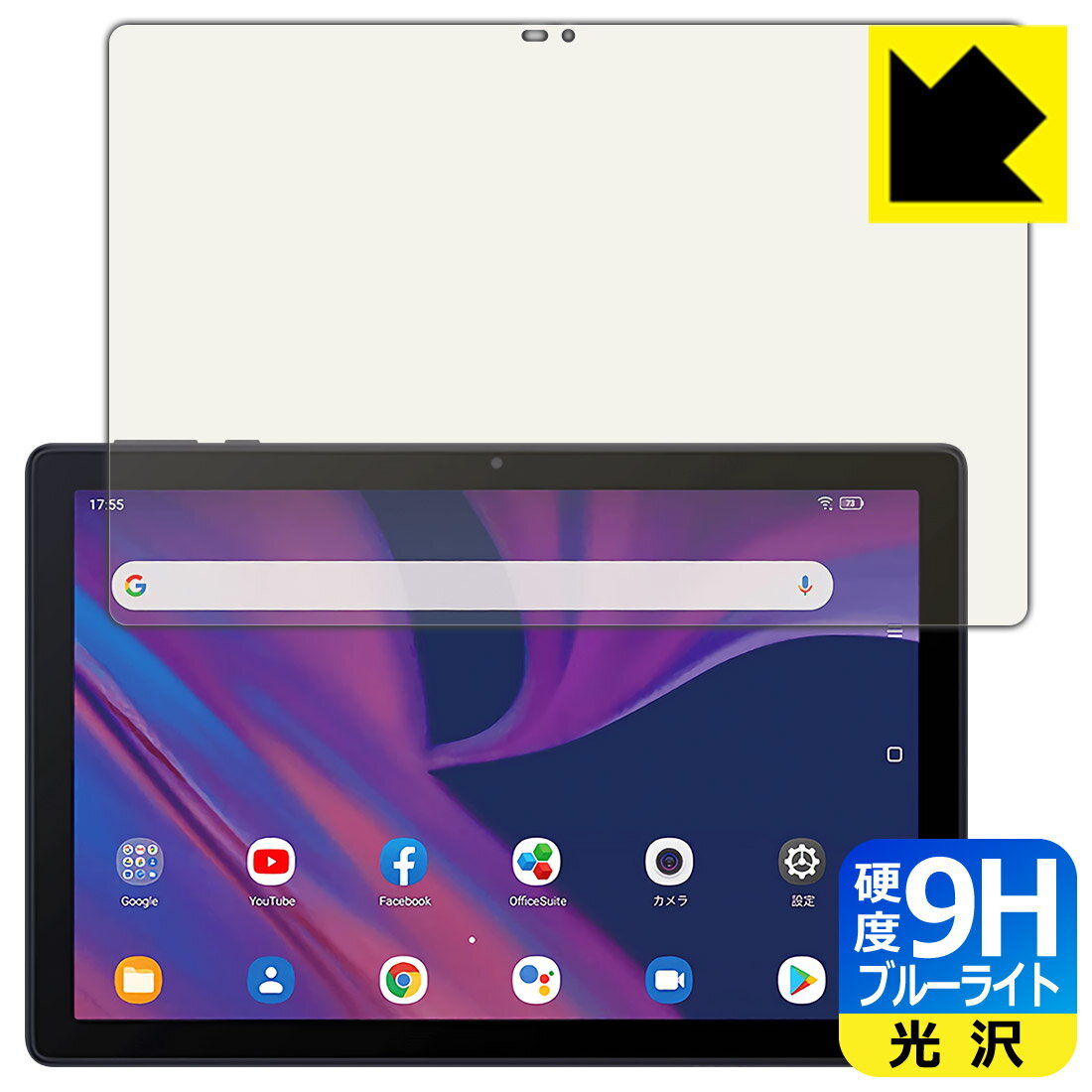 ●対応機種 : TCL TAB 10s (9061)　　※au +1 collectionオリジナルモデル「TCL TAB 10s (9061)」用の商品です。「TCL TAB 10s (グローバルモデル)」には対応しておりません。●内容量...