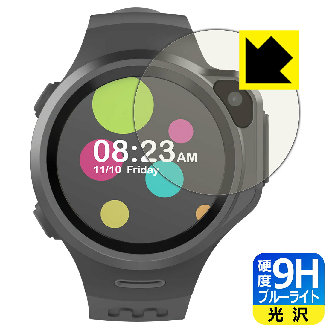 ●対応機種 : OAXIS myFirst Fone R1●内容量 : 1枚●表面硬度9HのPETフィルムでブルーライトも大幅にカットする『9H高硬度【ブルーライトカット】保護フィルム』●安心の国産素材を使用。日本国内の自社工場で製造し出荷...