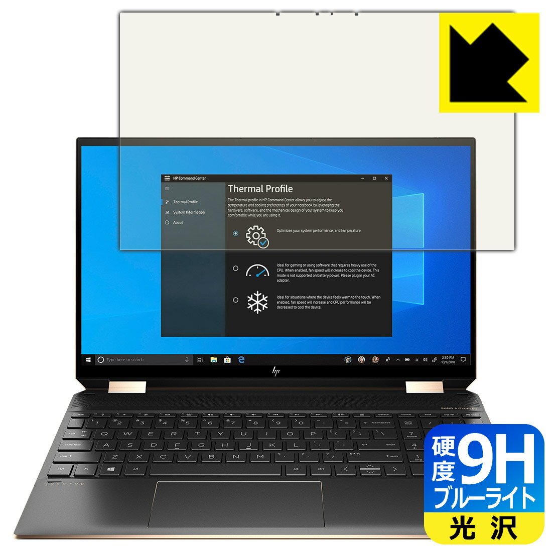 ●対応機種 : HP Spectre x360 15-eb0000シリーズ / HP Spectre x360 15-eb1000シリーズ●製品内容 : 液晶用1枚●表面硬度9HのPETフィルムでブルーライトも大幅にカットする『9H高硬度【...