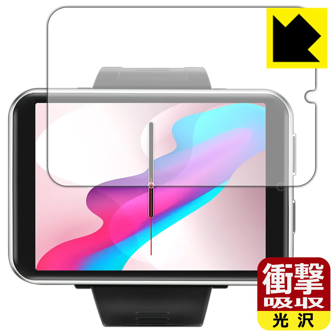 ●対応機種 : LEMFO LEM T●内容量 : 1枚●※この機器は周辺部が曲面となったラウンド仕様のため、保護フィルムを端まで貼ることができません。(表示部分はカバーしています)　　※機器の端まで保護したい方は、「Flexible Sh...