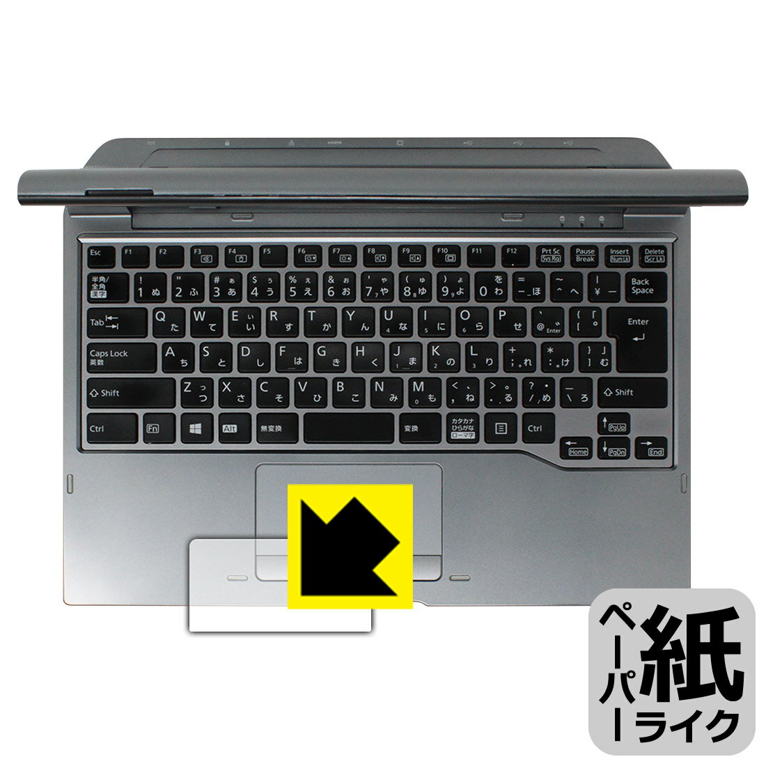 ●対応機種 : 富士通 ARROWS Tab Qシリーズ Q775/K、Q736/M 用 キーボード・ドッキングステーション FMV-NKB10●※「ARROWS Tab Q775/K、Q736/M 用 キーボード・ドッキングステーション ...