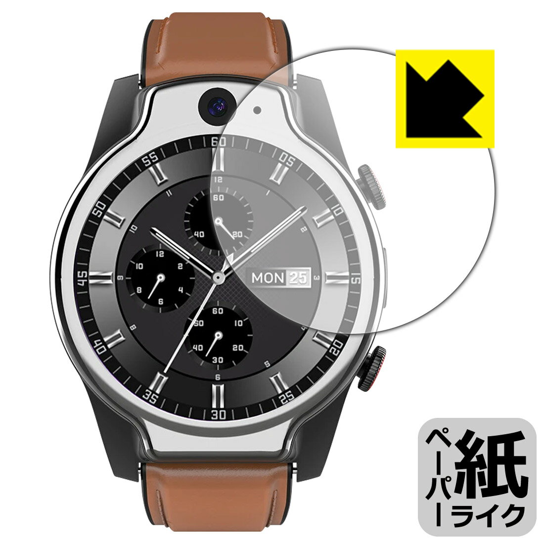 ●対応機種 : LEMFO LEM14●内容量 : 1枚●紙のような描き心地を実現する『ペーパーライク保護フィルム』です。表面はアンチグレア(反射防止)タイプなので、光の反射や映り込みを抑えます。※本製品はフィルムの表面を特殊加工し、スタイ...
