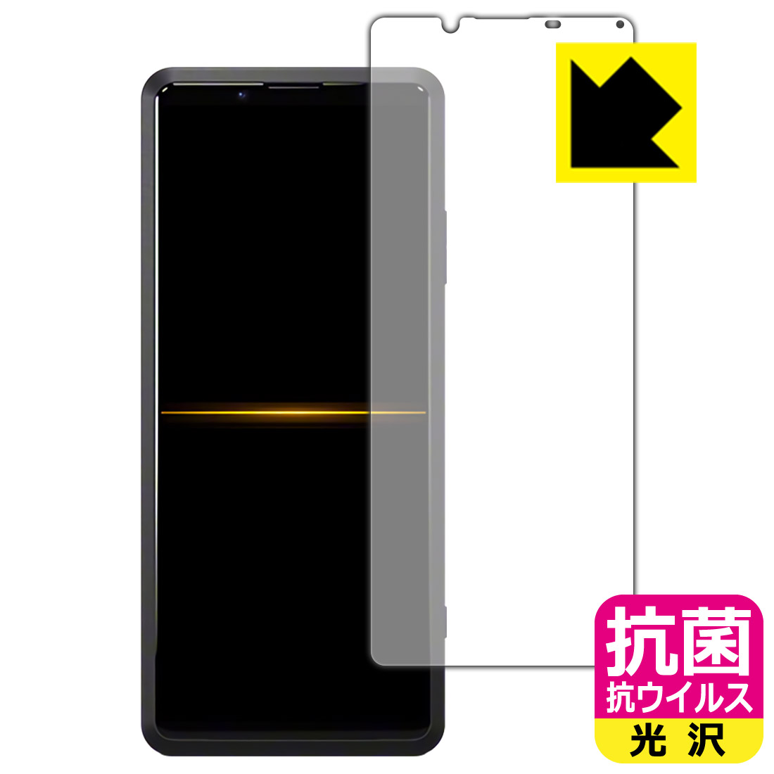 ●対応機種 : Sony Xperia PRO (XQ-AQ52)●内容量 : 1枚●※この機器は周辺部が曲面となったラウンド仕様のため、保護フィルムを端まで貼ることができません。(表示部分はほぼカバーしています)●高い除菌性能が長期間持続...