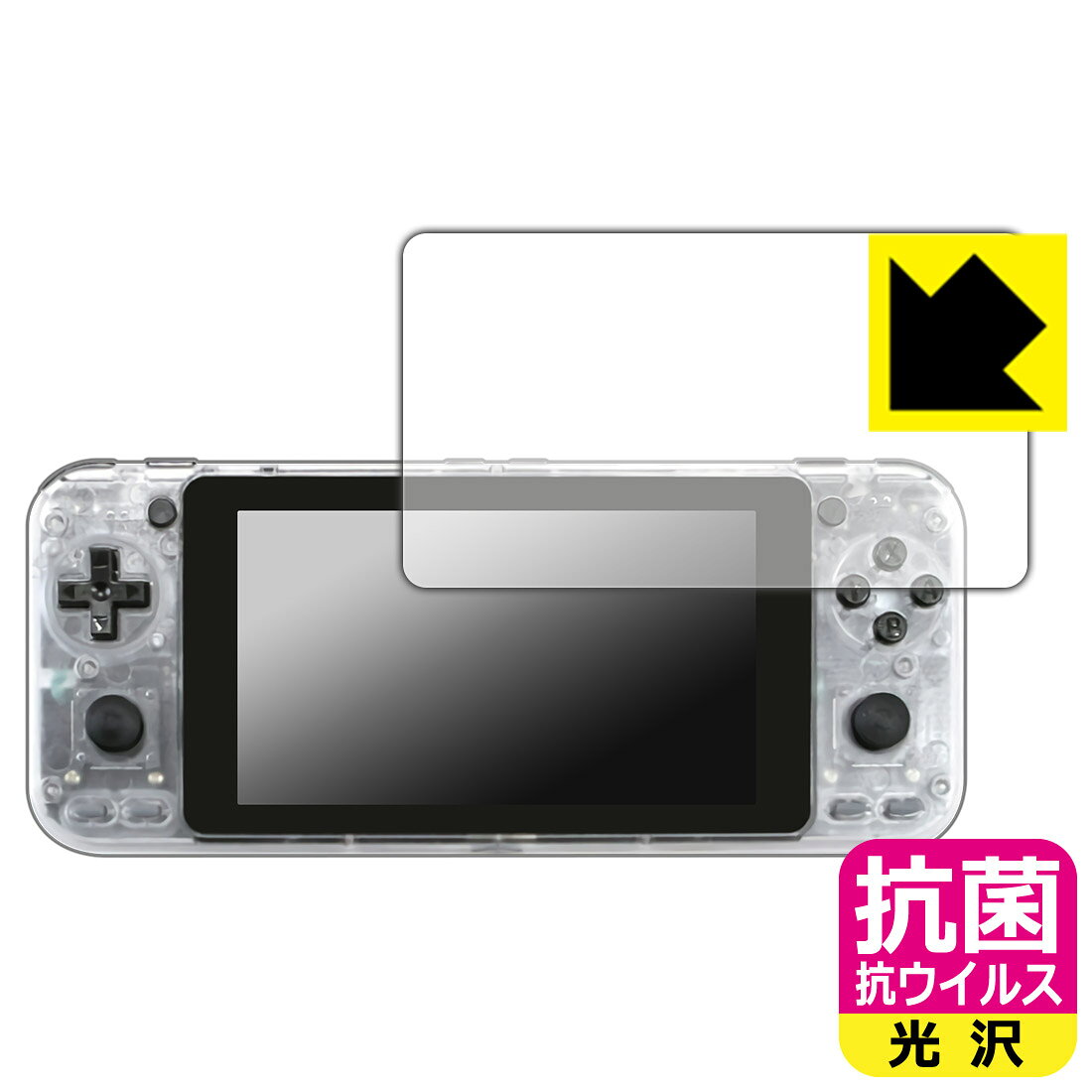 ●対応機種 : HARDKERNEL ODROID-GO Super●内容量 : 1枚●高い除菌性能が長期間持続！●富士フイルム Hydro Ag＋抗菌フィルム採用。日本国内の自社工場で製造し出荷しています。【ポスト投函送料無料】商品は【ポ...