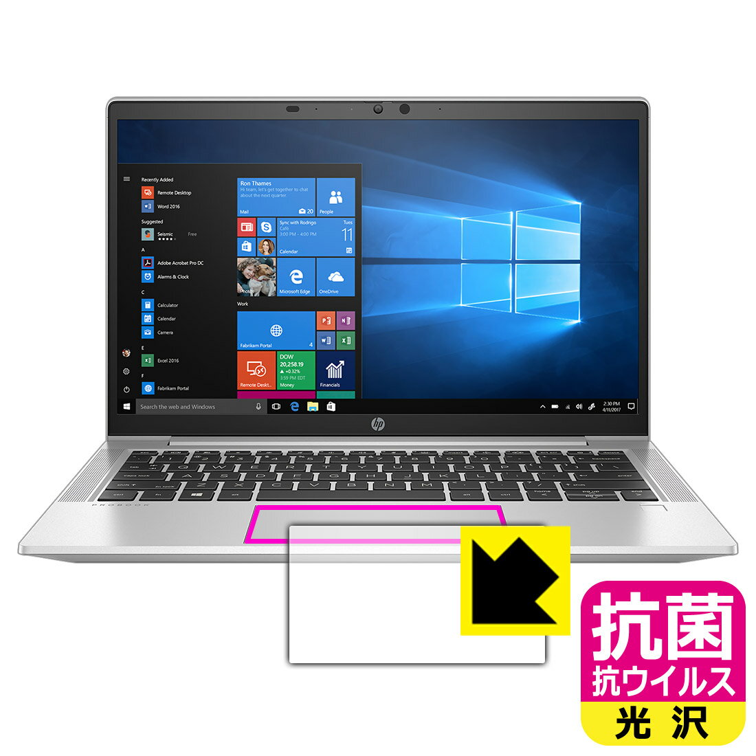 ●対応機種 : HP mt32 Mobile Thin Client●製品内容 : クリックパッド用1枚●高い除菌性能が長期間持続！●富士フイルム Hydro Ag＋抗菌フィルム採用。日本国内の自社工場で製造し出荷しています。【ポスト投函送...