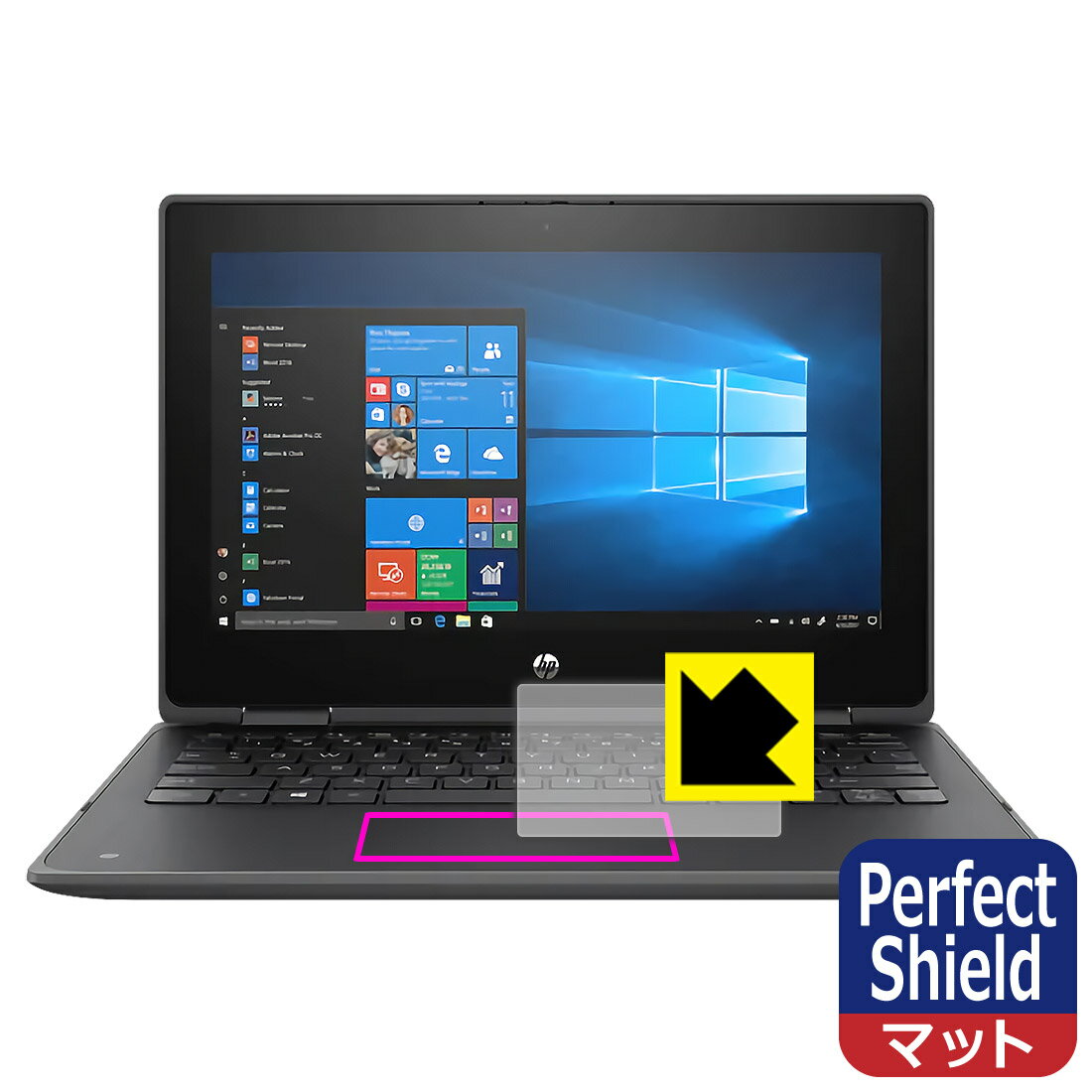 ●対応機種 : HP ProBook x360 11 G5 EE●製品内容 : クリックパッド用1枚●「Perfect Shield」は画面の反射を抑え、指のすべりもなめらかな指紋や皮脂汚れがつきにくい『アンチグレアタイプ(非光沢)の保護フ...