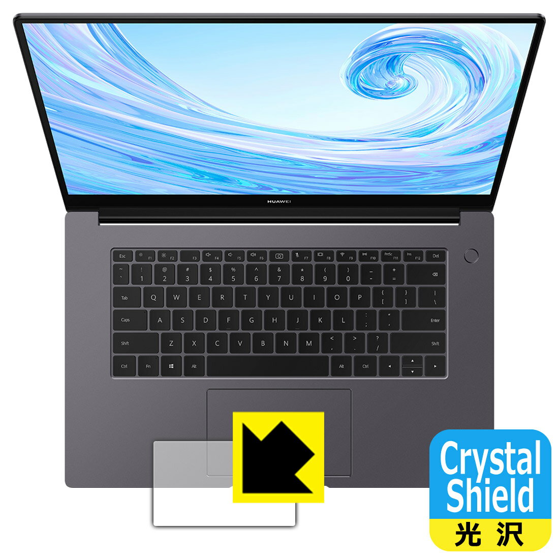 ●対応機種 : HUAWEI MateBook D 15 (2020)●製品内容 : タッチパッド用3枚●「Crystal Shield」は高い透明度と光沢感で、保護フィルムを貼っていないかのようなクリア感のある『光沢タイプの保護フィルム』...