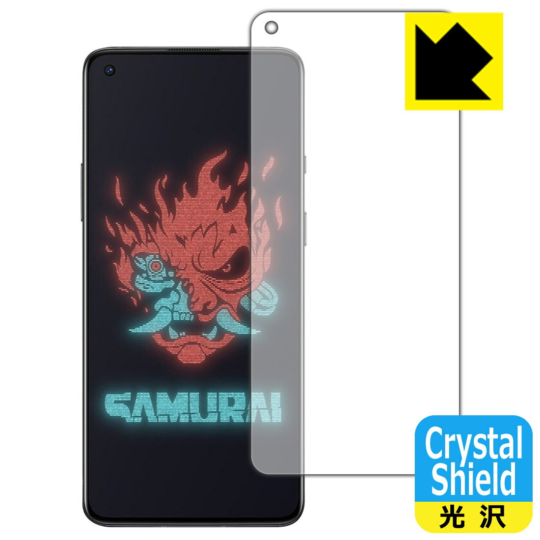 ●対応機種 : OnePlus 8T Cyberpunk 2077 Limited Edition●製品内容 : 前面用1枚　　※画面での指紋認証に対応しています。●※この機器は周辺部が曲面となったラウンド仕様のため、保護フィルムを端まで貼...