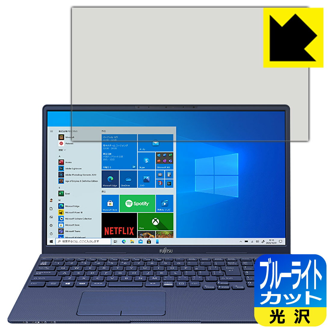 ●対応機種 : 富士通 LIFEBOOK THシリーズ TH77/E3 (FMVT77E3L / FMVT77E3W), WT1/E3 (FMVWE3T17L / FMVWE3T17W)●製品内容 : 液晶用1枚●目に有害といわれるブルーラ...