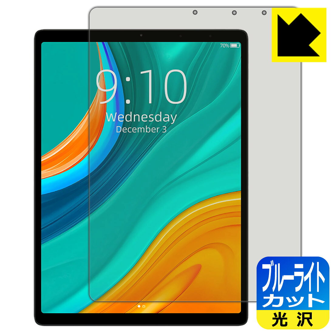 ●対応機種 : CHUWI HiPad Plus●内容量 : 1枚●目に有害といわれるブルーライトを35%カット！目に優しく疲れにくい！●安心の国産素材を使用。日本国内の自社工場で製造し出荷しています。【ポスト投函送料無料】商品は【ポスト投...