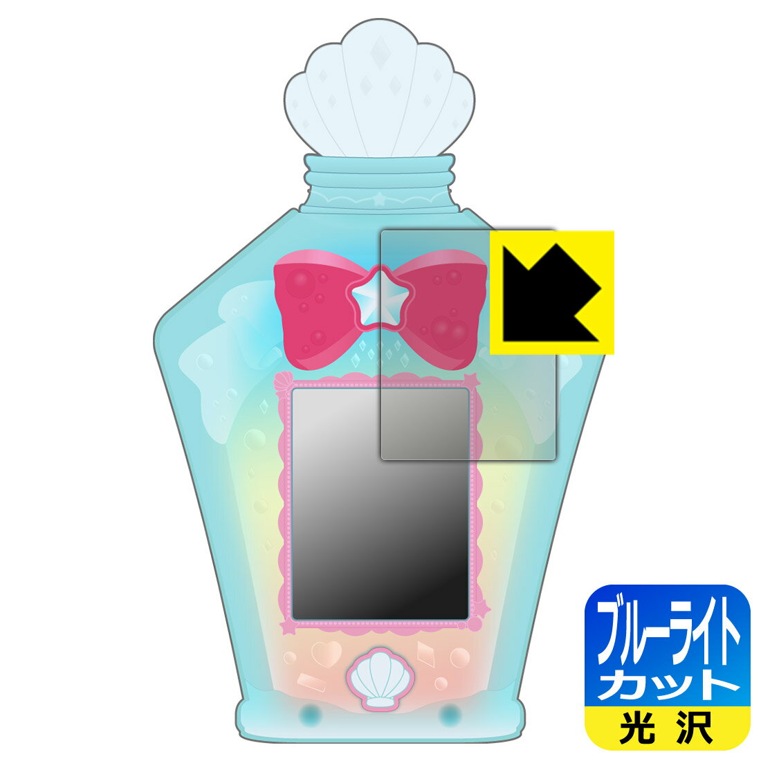 ●対応機種 : バンダイ トロピカル〜ジュ！プリキュア マーメイドアクアポット 用の商品です。●内容量 : 1枚●※このページに記載されている会社名や製品名、対応機種名などは各社の商標、または登録商標です。●目に有害といわれるブルーライトを...