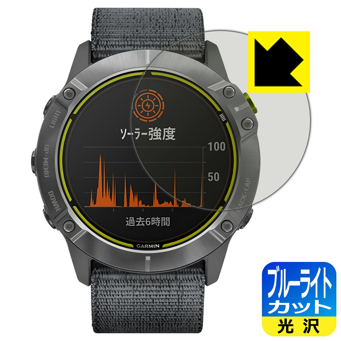●対応機種 : GARMIN Enduro / Enduro Steel / Enduro DLC Titanium●内容量 : 1枚●目に有害といわれるブルーライトを35%カット！目に優しく疲れにくい！●安心の国産素材を使用。日本国内の自...
