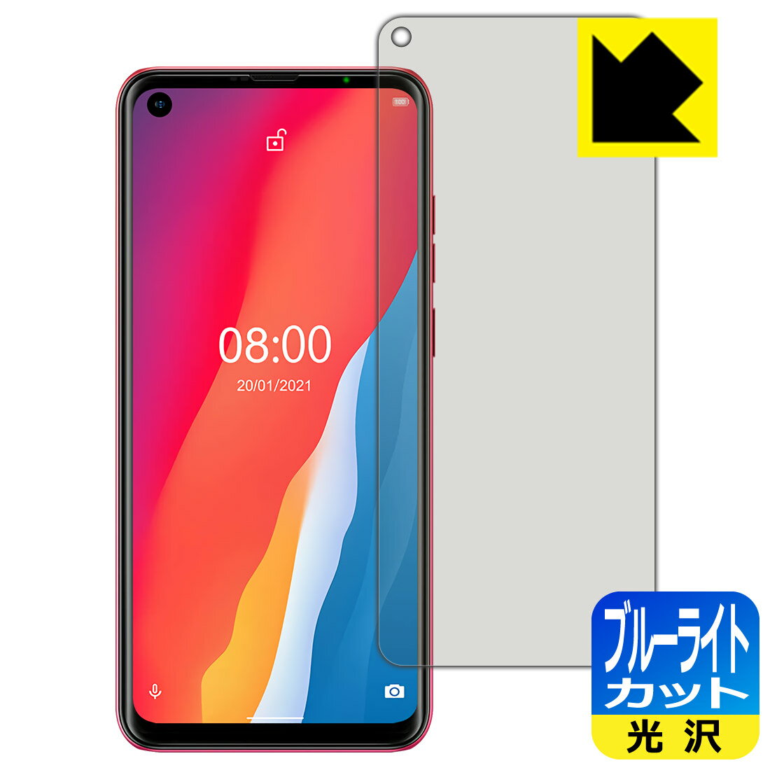 ●対応機種 : Ulefone Note 11P●製品内容 : 前面用1枚●※この機器は周辺部が曲面となったラウンド仕様のため、保護フィルムを端まで貼ることができません。そのため、表示部分よりも保護フィルムが小さくなっています。ご了承の上ご...