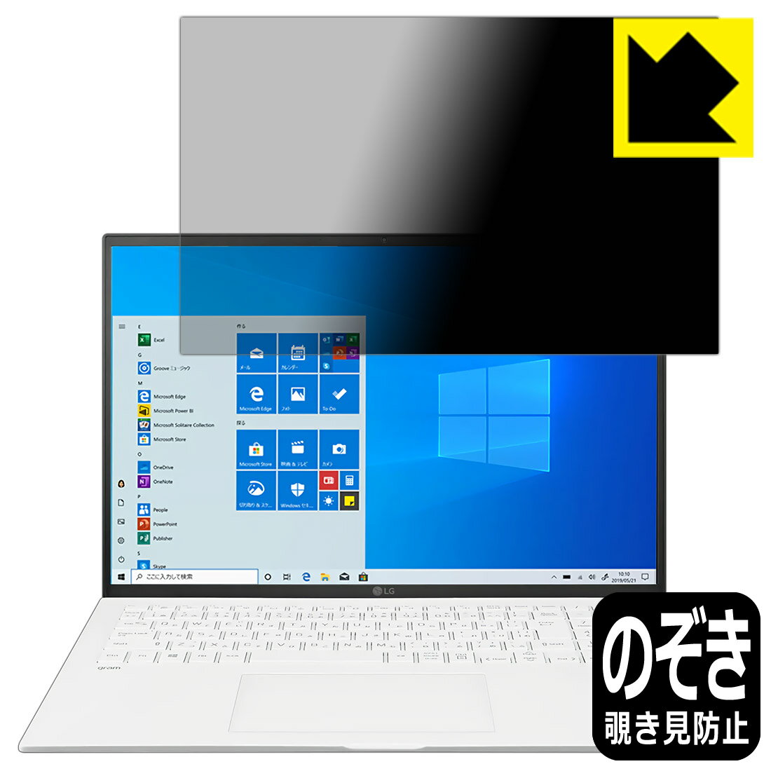●対応機種 : LGエレクトロニクス LG gram 16インチ 16Z90Pシリーズ (2021年モデル)●製品内容 : 液晶用1枚●特殊ブラインド加工で360°全方向のぞき見防止！まわりの視線からプライバシーを保護します。●高品質の素材...