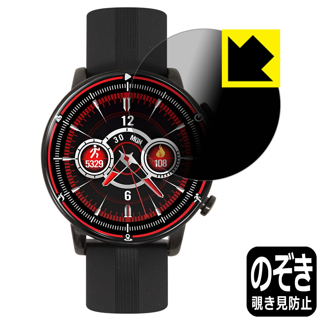 ●対応機種 : Semiro スマートウォッチ NY18●内容量 : 1枚●※この機器は周辺部が曲面となったラウンド仕様のため、保護フィルムを端まで貼ることができません。(表示部分はカバーしています)　　※画面の端まで保護したい方は、「Fl...