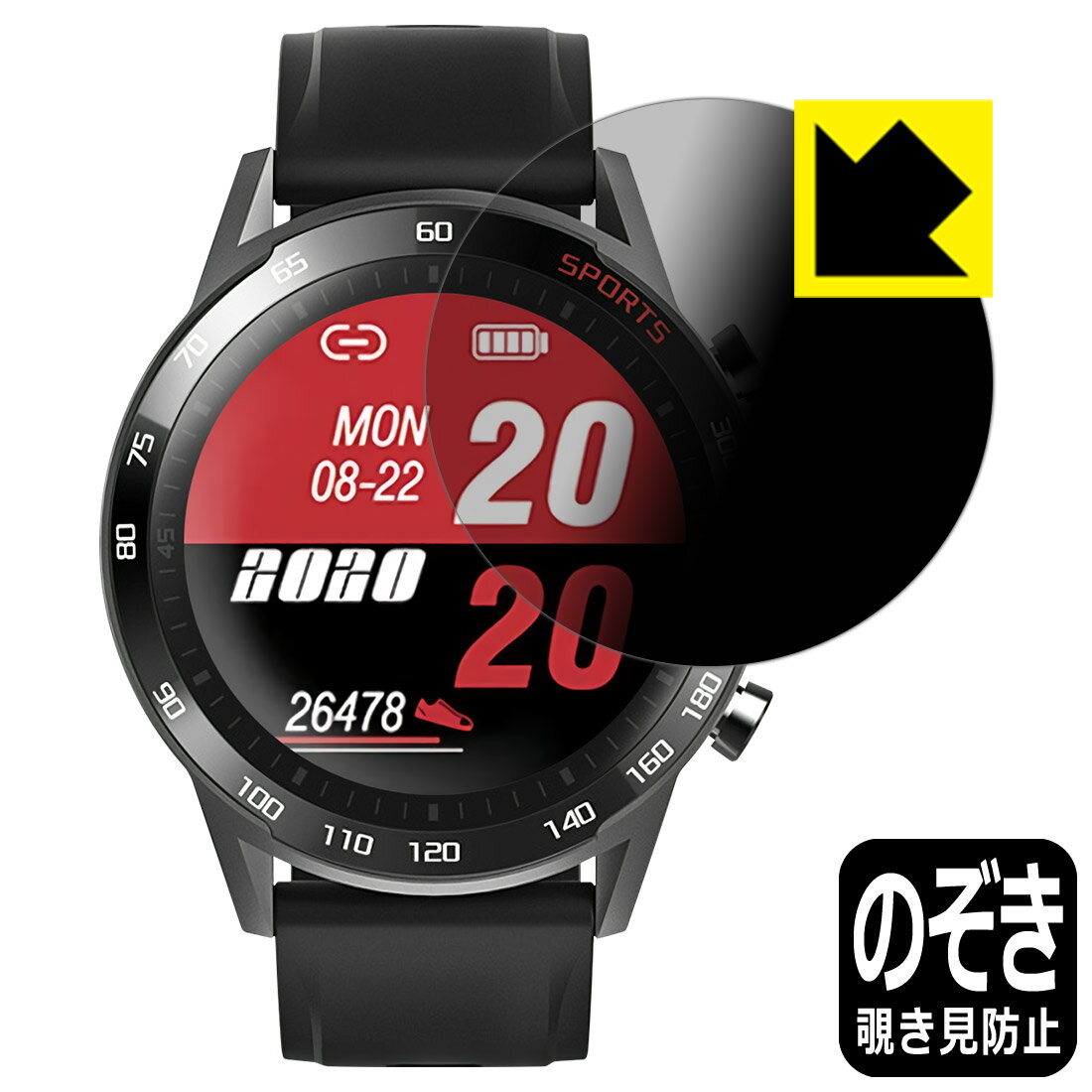 ●対応機種 : スマートウォッチ T23●内容量 : 1枚●※この機器は周辺部が曲面となったラウンド仕様のため、保護フィルムを端まで貼ることができません。(表示部分はカバーしています)　　※画面の端まで保護したい方は、「Flexible S...