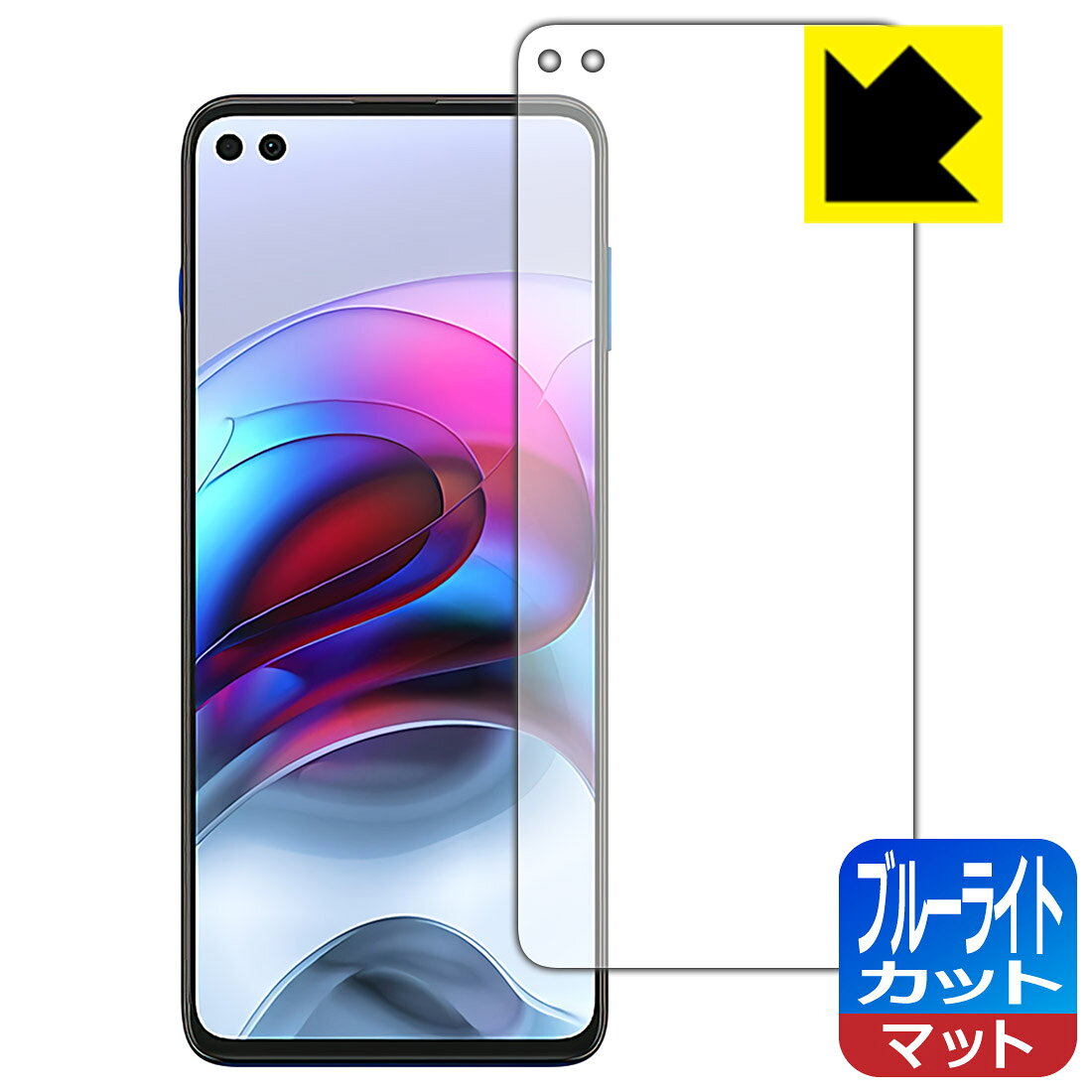 ●対応機種 : Motorola edge s●製品内容 : 前面用1枚●※この機器は周辺部が曲面となったラウンド仕様のため、保護フィルムを端まで貼ることができません。(表示部分はほぼカバーしています)●目に有害といわれるブルーライトを34...
