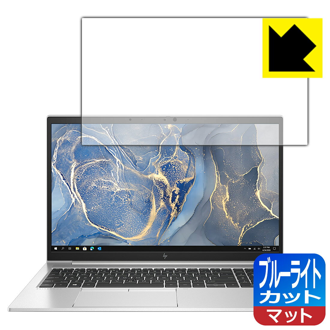 ●対応機種 : HP EliteBook 850 G7●製品内容 : 液晶用1枚●目に有害といわれるブルーライトを34%カット！目に優しく疲れにくい！画面の映り込みを抑える反射低減タイプ！●安心の国産素材を使用。日本国内の自社工場で製造し出...