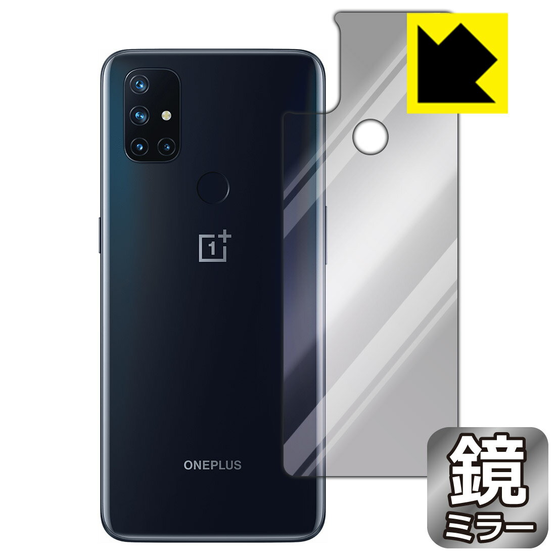 ●対応機種 : OnePlus Nord N10 5G●製品内容 : 背面用1枚●※この機器は周辺部が曲面となったラウンド仕様のため、保護フィルムを端まで貼ることができません。●さりげなく身だしなみチェック！●安心の国産素材を使用。日本国内...