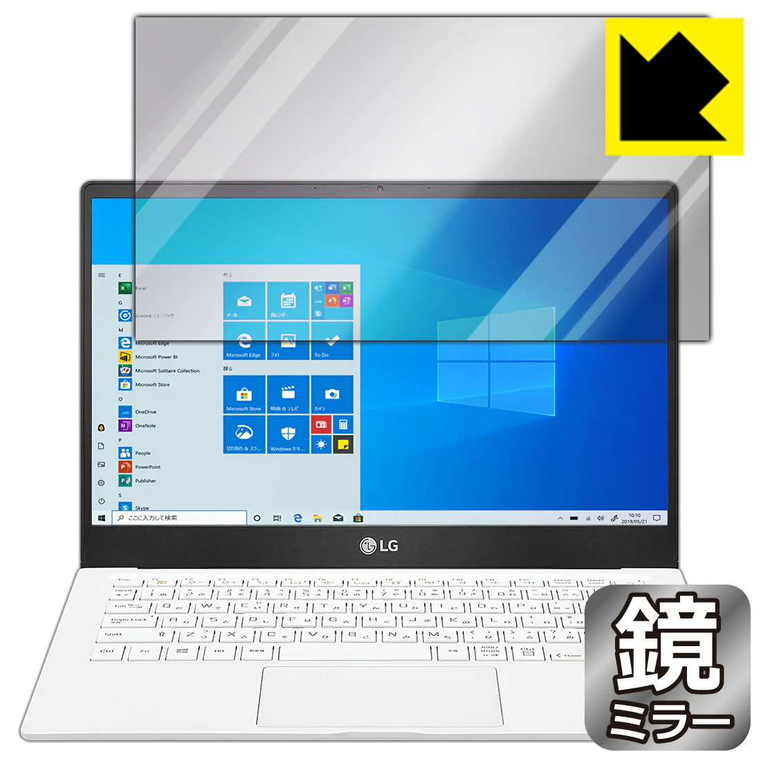 ●対応機種 : LGエレクトロニクス LG UltraPC 13.3インチ 13U70Pシリーズ (2021年モデル)●製品内容 : 液晶用1枚●画面が鏡になり、機器の画面でさりげなく身だしなみチェック！のぞき見防止にも！●安心の国産素材を...