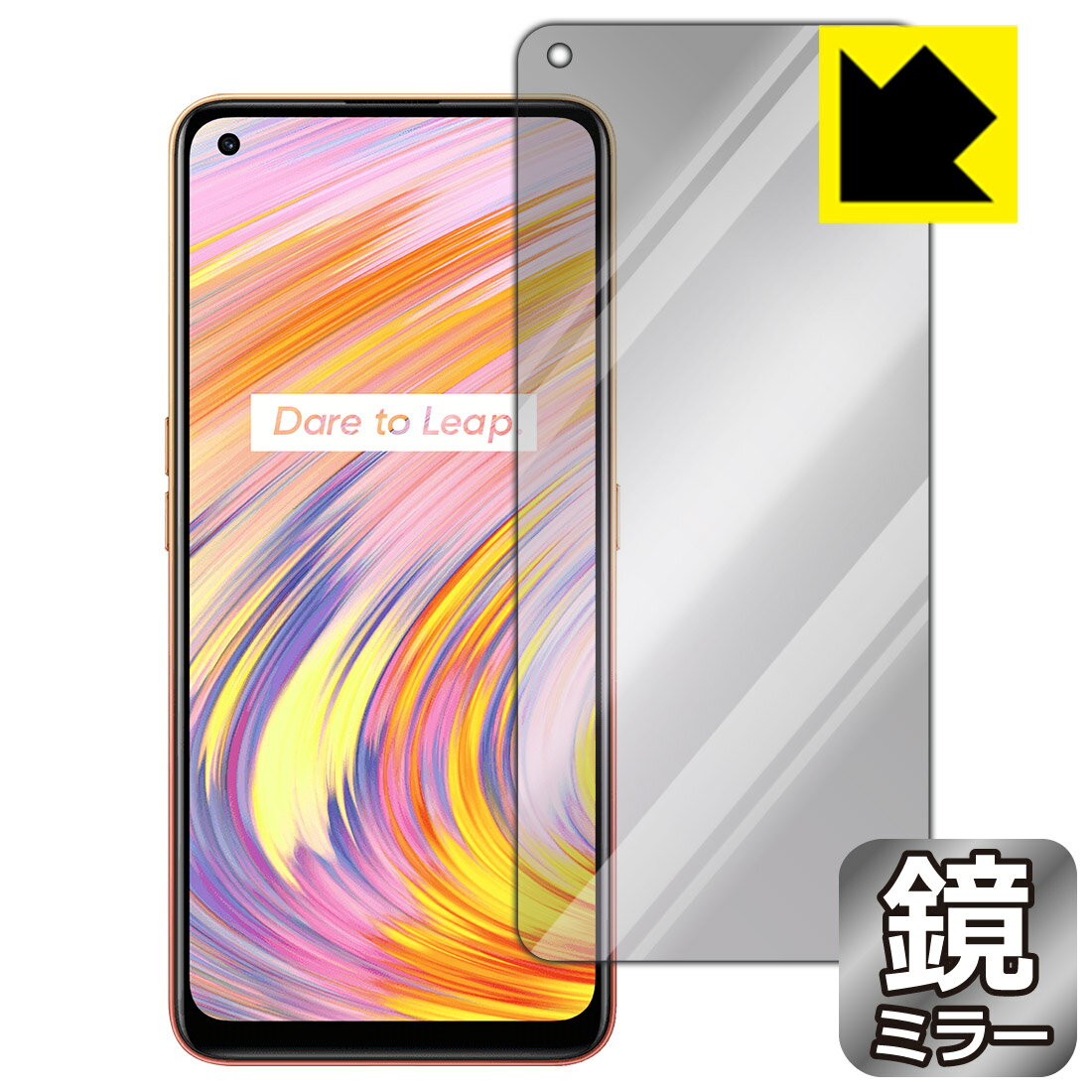 ●対応機種 : realme V15 5G●製品内容 : 前面用1枚　　※画面での指紋認証は動作しません。●※この機器は周辺部が曲面となったラウンド仕様のため、保護フィルムを端まで貼ることができません。(表示部分はほぼカバーしています)●画...