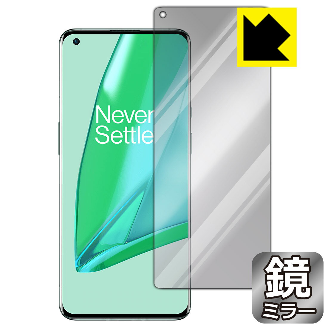 ●対応機種 : OnePlus 9 Pro●内容量 : 1枚　　※画面での指紋認証は動作しません。●※この機器は周辺部が曲面となったラウンド仕様のため、保護フィルムを端まで貼ることができません。そのため、表示部分よりも保護フィルムが小さくな...