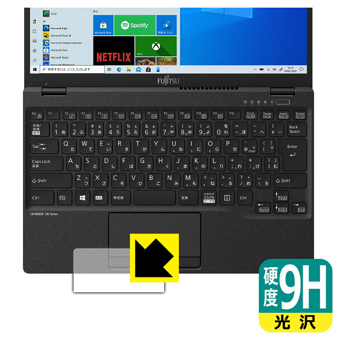 ●対応機種 : 富士通 LIFEBOOK UHシリーズ UH75/E3 (FMVU75E3B / FMVU75E3W), WUB/F1 (FMVWF1UB8 / FMVWF1UB7)●製品内容 : タッチパッド用1枚●柔軟性があり、ガラスフ...