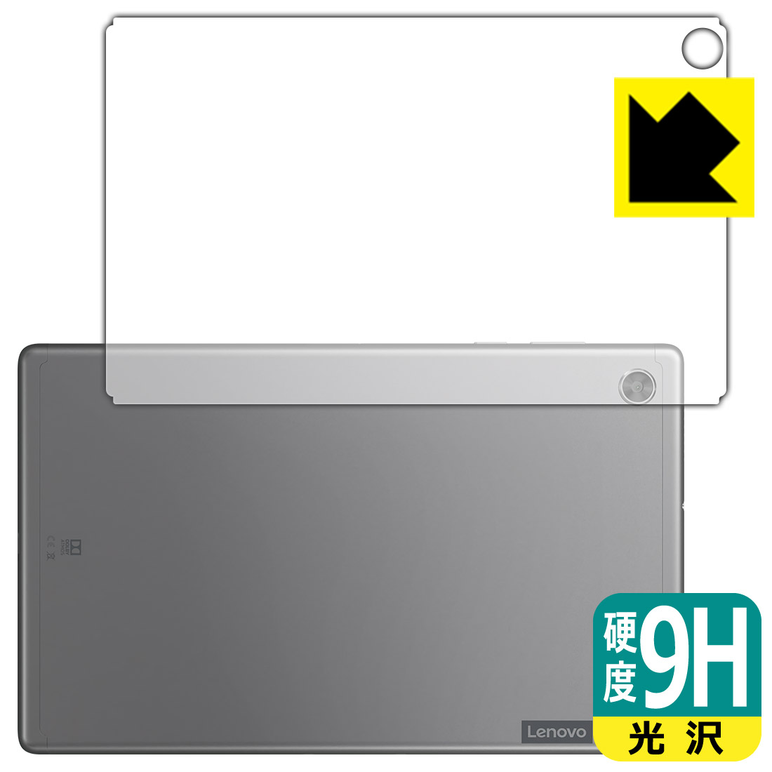 ●対応機種 : Lenovo Tab M10 HD (2nd Gen) (ZA6W0022JP / ZA6W0003JP / ZA6W0126JP / ZA6V0168JP / ZA6W0116JP / ZA6V0072JP / ZA6W0...