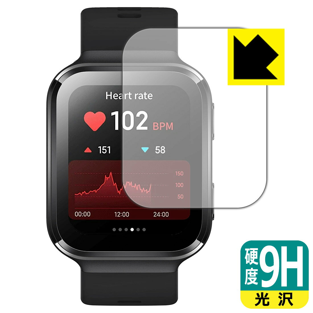 ●対応機種 : 70mai Saphir Watch●内容量 : 1枚●※保護フィルムの貼り付く範囲はイメージ画像のようになります。●柔軟性があり、ガラスフィルムのように衝撃を受けても割れない『9H高硬度保護フィルム』 ●安心の国産素材を使...