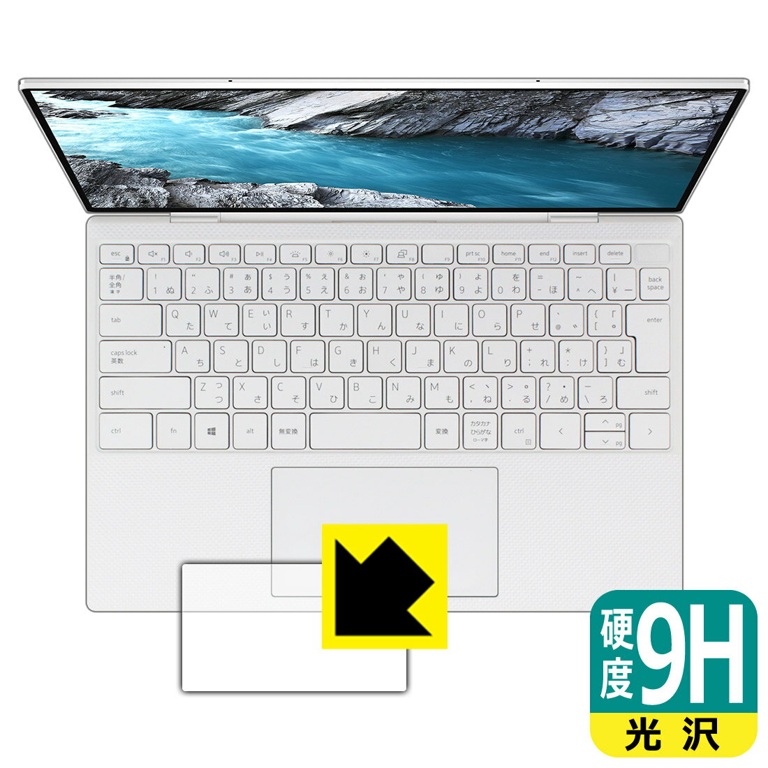 ●対応機種 : DELL XPS 13 (9310)●製品内容 : タッチパッド用1枚●※タッチパッド表面の仕上げの都合により、保護フィルムは完全に密着しません。貼りつきムラが目立つ場合があります。この点につきましては予めご了承ください。●...