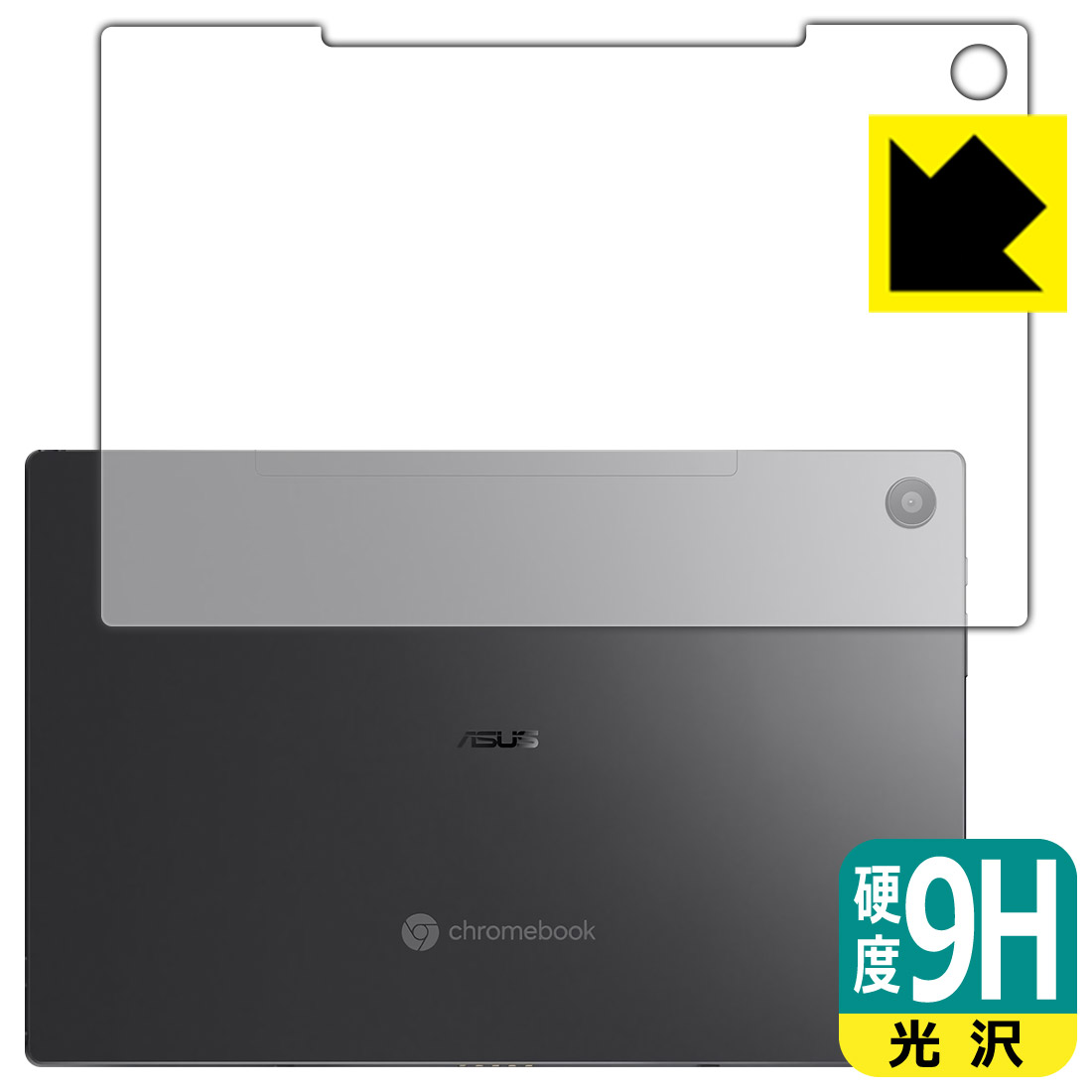 ●対応機種 : ASUS Chromebook Detachable CM3 (CM3000DVA)●製品内容 : 背面用1枚●柔軟性があり、ガラスフィルムのように衝撃を受けても割れない『9H高硬度保護フィルム』 ●安心の国産素材を使用。日...