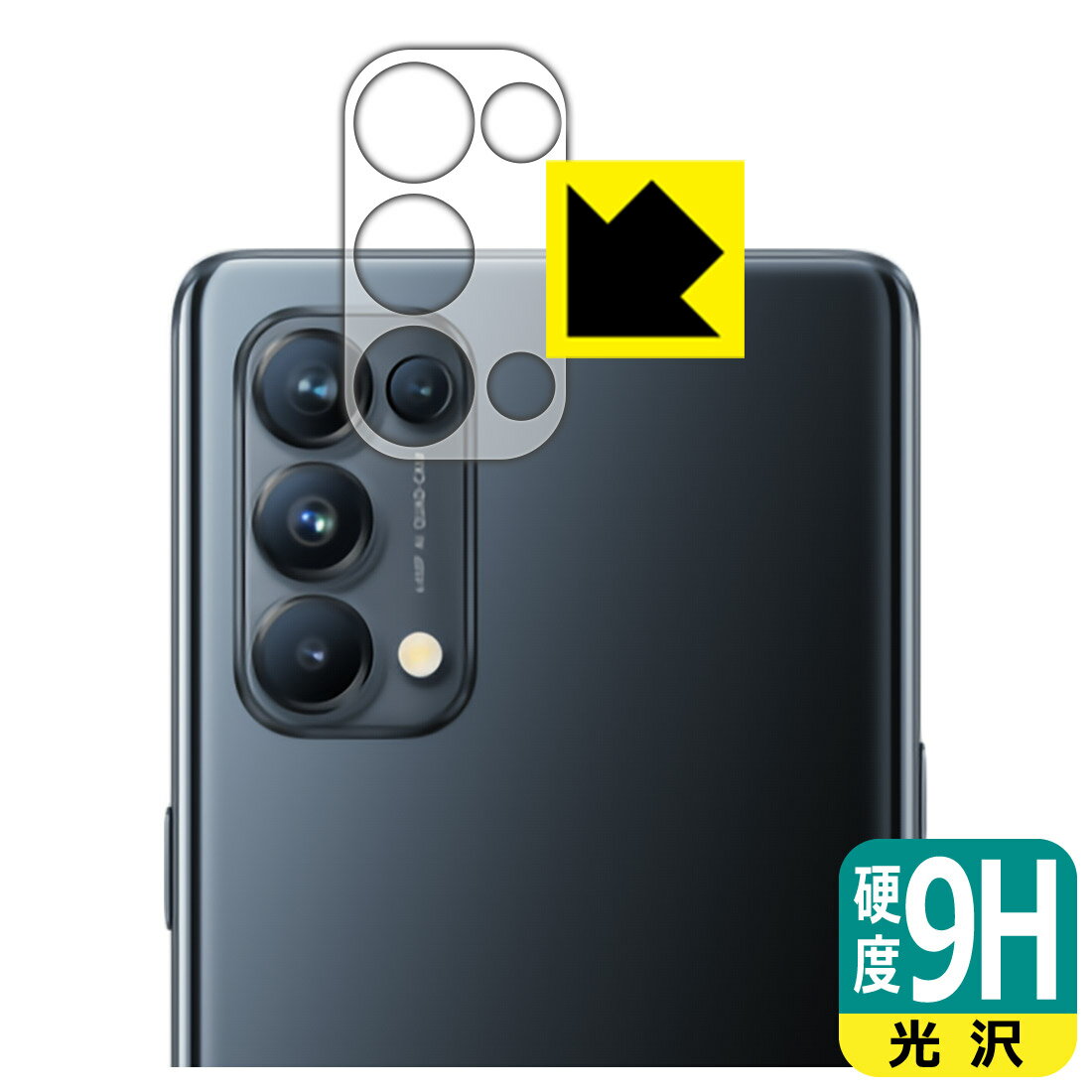 ●対応機種 : OPPO Reno5 Pro 5G レンズ周辺部専用の商品です。●製品内容 : レンズ周辺部用1枚●※この機器はレンズ周辺部のコーティングが良いため、フィルムに力を加えると貼り付けた位置から動く場合がございます。簡単に戻せま...
