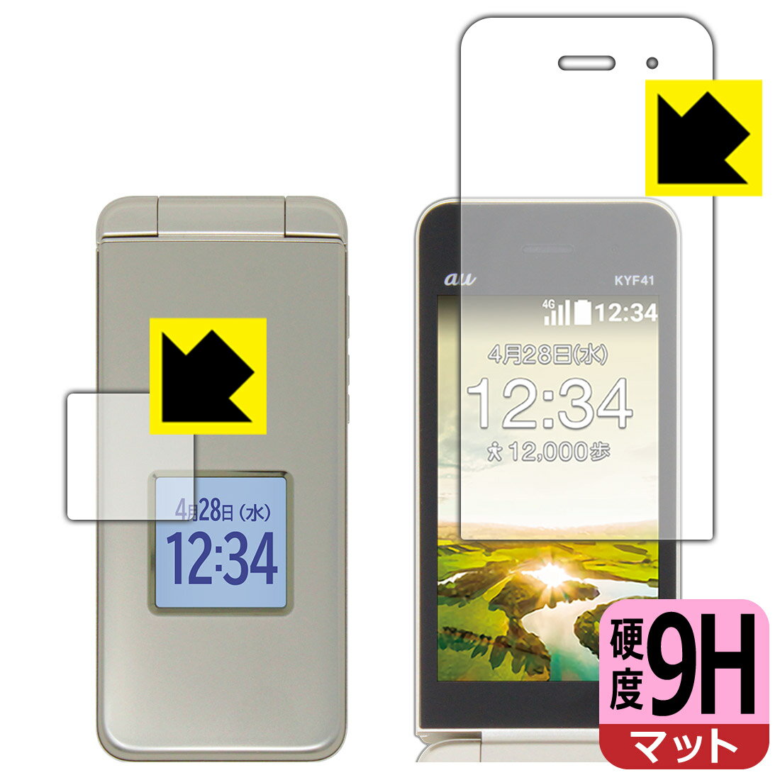 ●対応機種 : 京セラ かんたんケータイ KYF41 (au) / かんたんケータイ ライト KYF43 (au)●製品内容 : メイン用1枚・サブ用1枚●柔軟性があり、ガラスフィルムのように衝撃を受けても割れない『9H高硬度【反射低減】保...