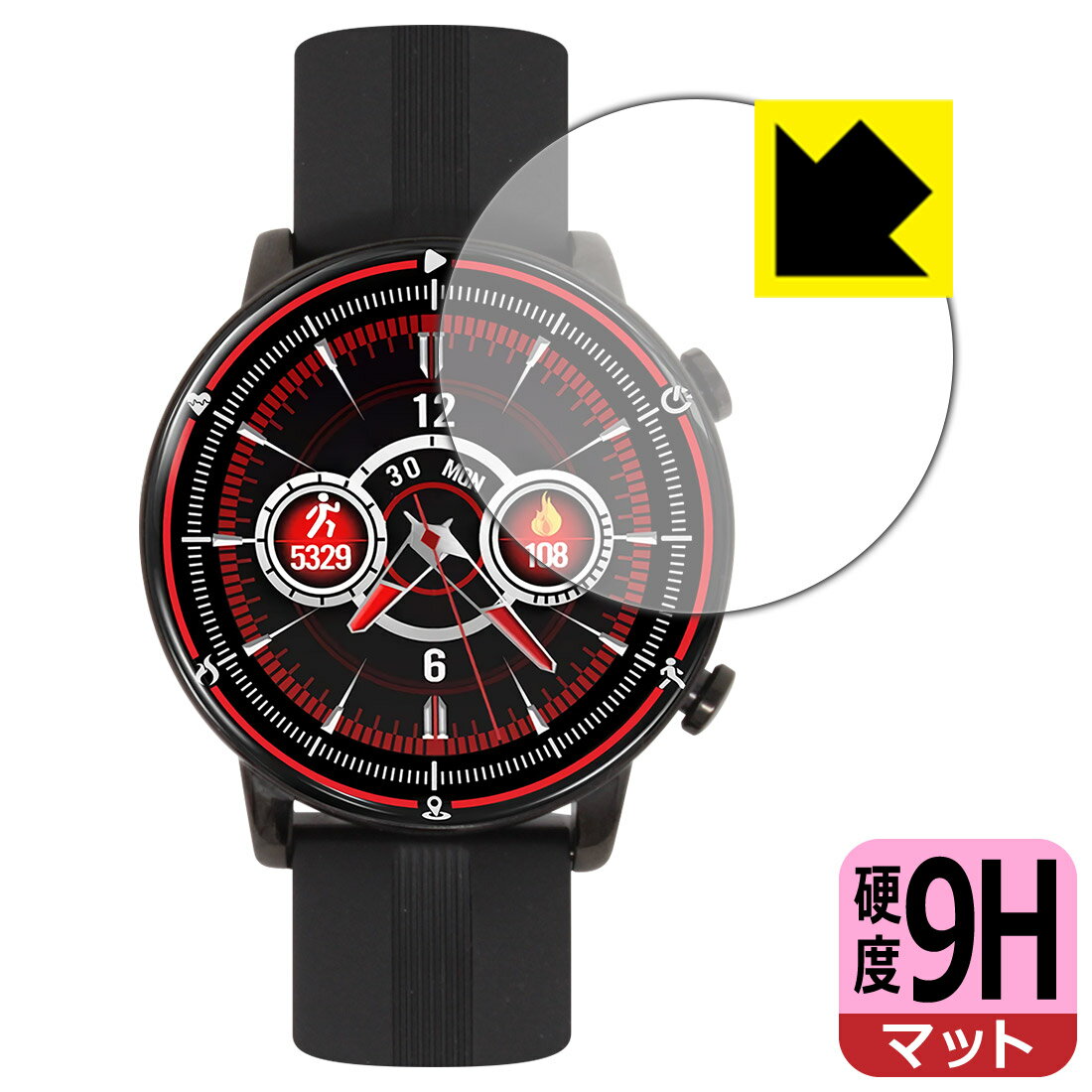 ●対応機種 : Semiro スマートウォッチ NY18●内容量 : 1枚●※この機器は周辺部が曲面となったラウンド仕様のため、保護フィルムを端まで貼ることができません。(表示部分はカバーしています)　　※画面の端まで保護したい方は、「Fl...