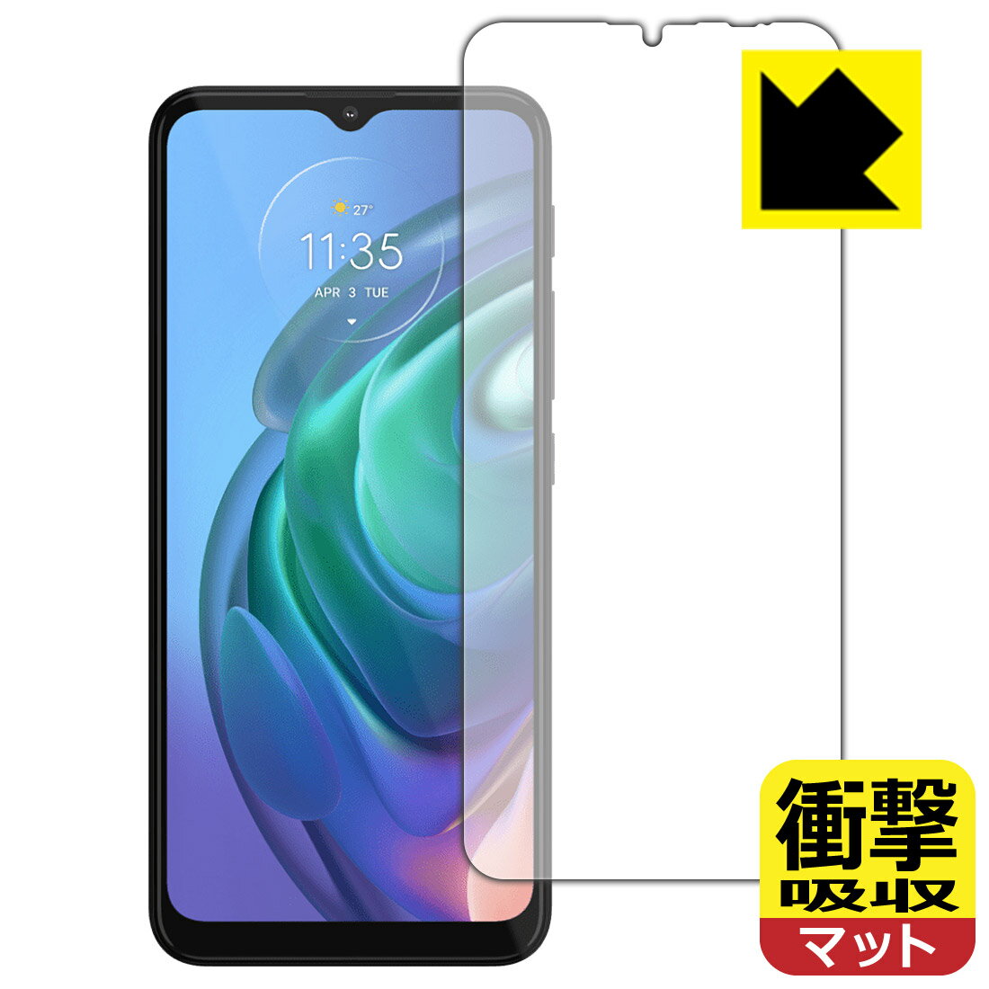 ●対応機種 : Motorola moto g10●内容量 : 1枚●※この機器は周辺部が曲面となったラウンド仕様のため、保護フィルムを端まで貼ることができません。(表示部分はカバーしています)●特殊素材の衝撃吸収層が外部からの衝撃を吸収し...