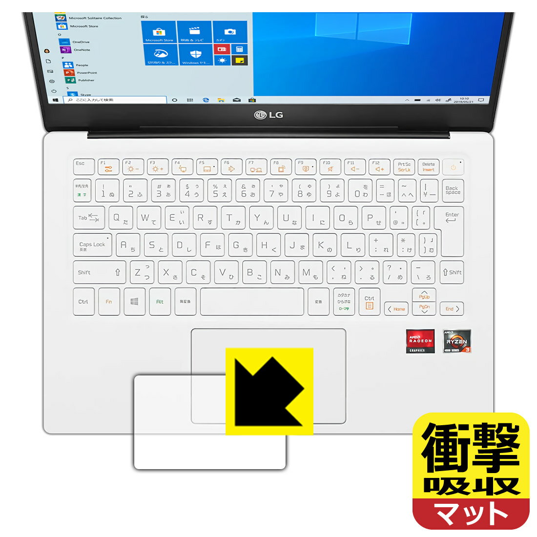 ●対応機種 : LGエレクトロニクス LG UltraPC 13.3インチ 13U70Pシリーズ (2021年モデル)●製品内容 : タッチパッド用1枚●特殊素材の衝撃吸収層が外部からの衝撃を吸収し、機器へのダメージをやわらげます。●安心の...