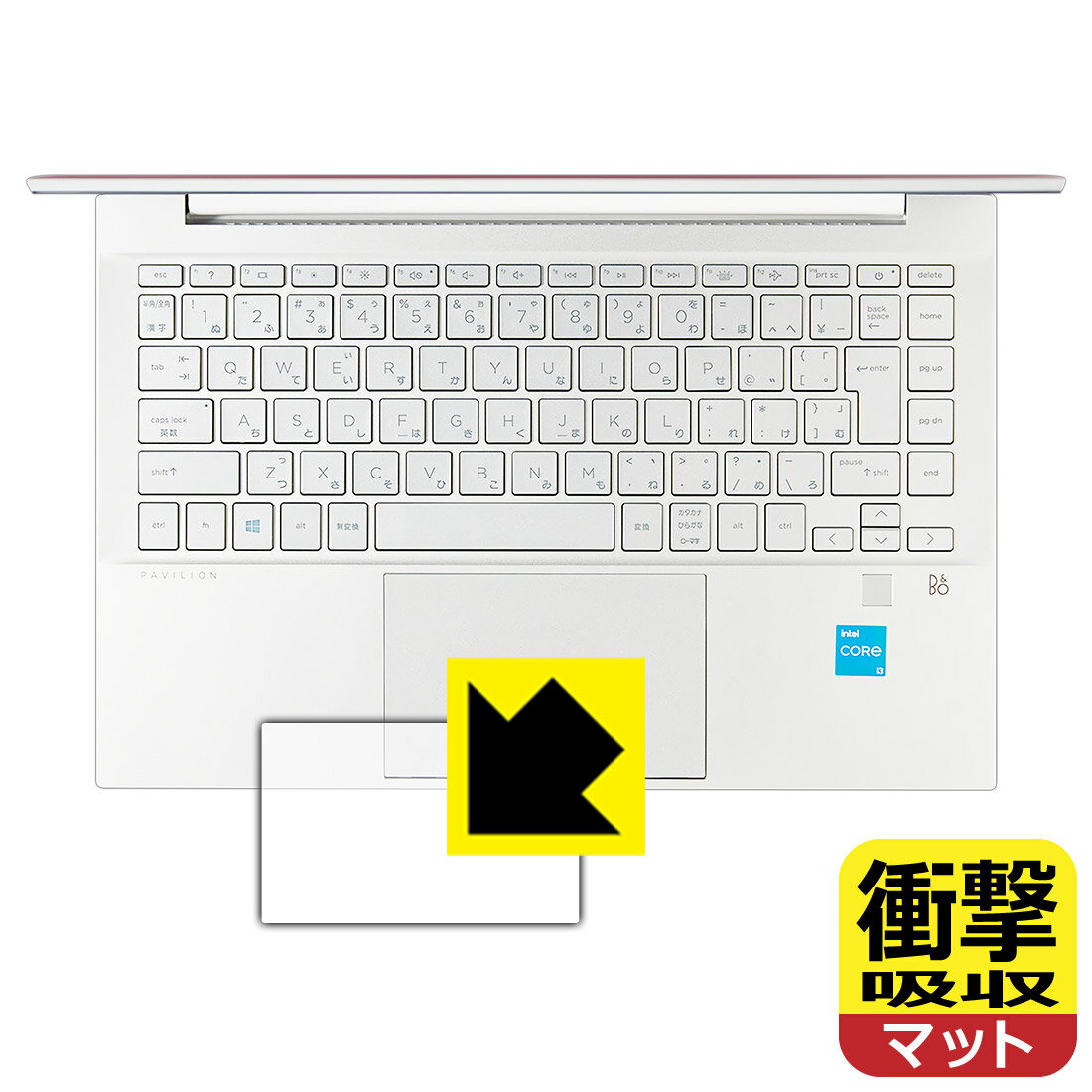 ●対応機種 : HP Pavilion 14-dv0000シリーズ / 14-dv2000シリーズ専用の商品です。●製品内容 : クリックパッド用1枚●特殊素材の衝撃吸収層が外部からの衝撃を吸収し、機器へのダメージをやわらげます。●安心の国...