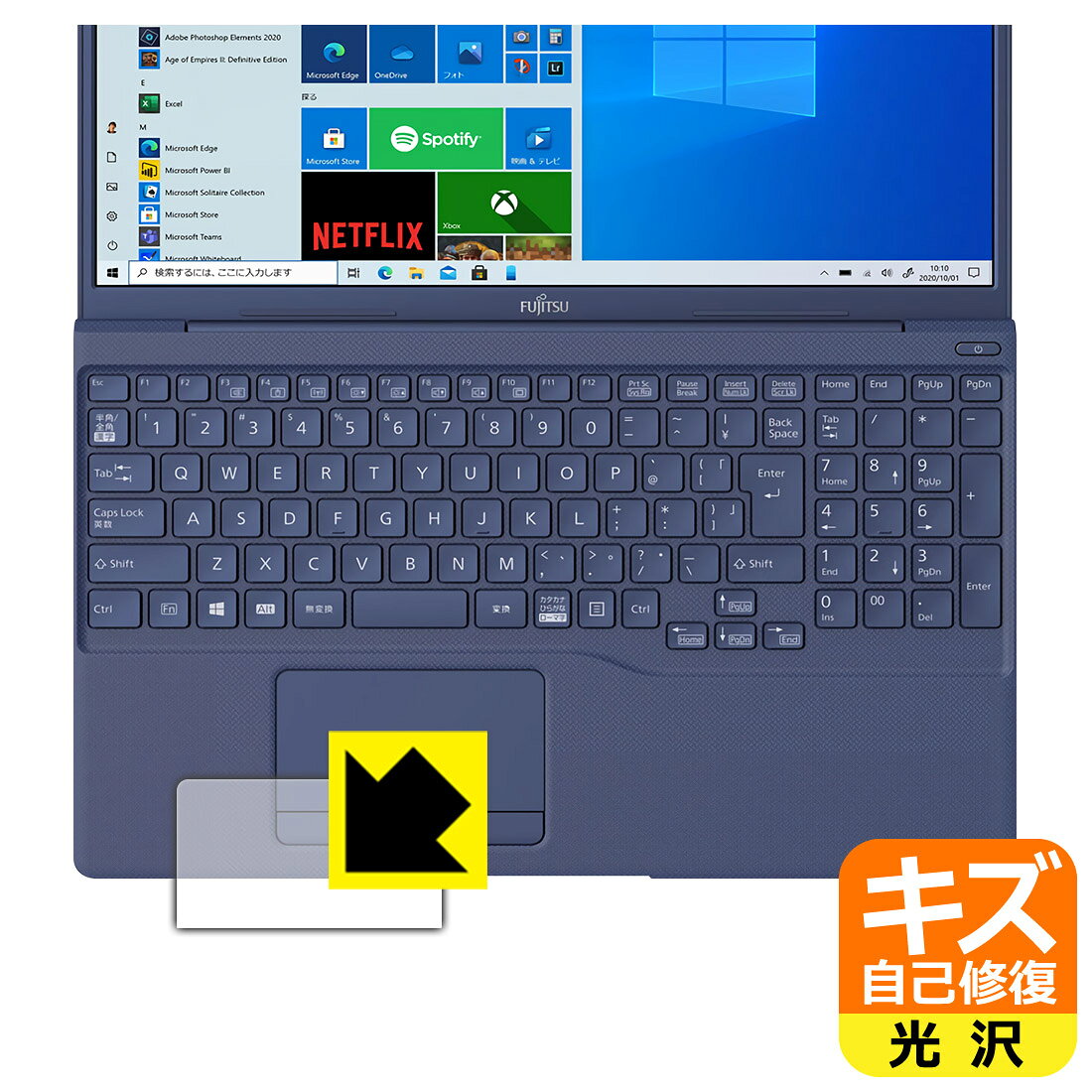 ●対応機種 : 富士通 LIFEBOOK THシリーズ TH77/E3 (FMVT77E3L / FMVT77E3W), WT1/E3 (FMVWE3T17L / FMVWE3T17W)●製品内容 : タッチパッド用1枚●特殊なキズ自己修復...